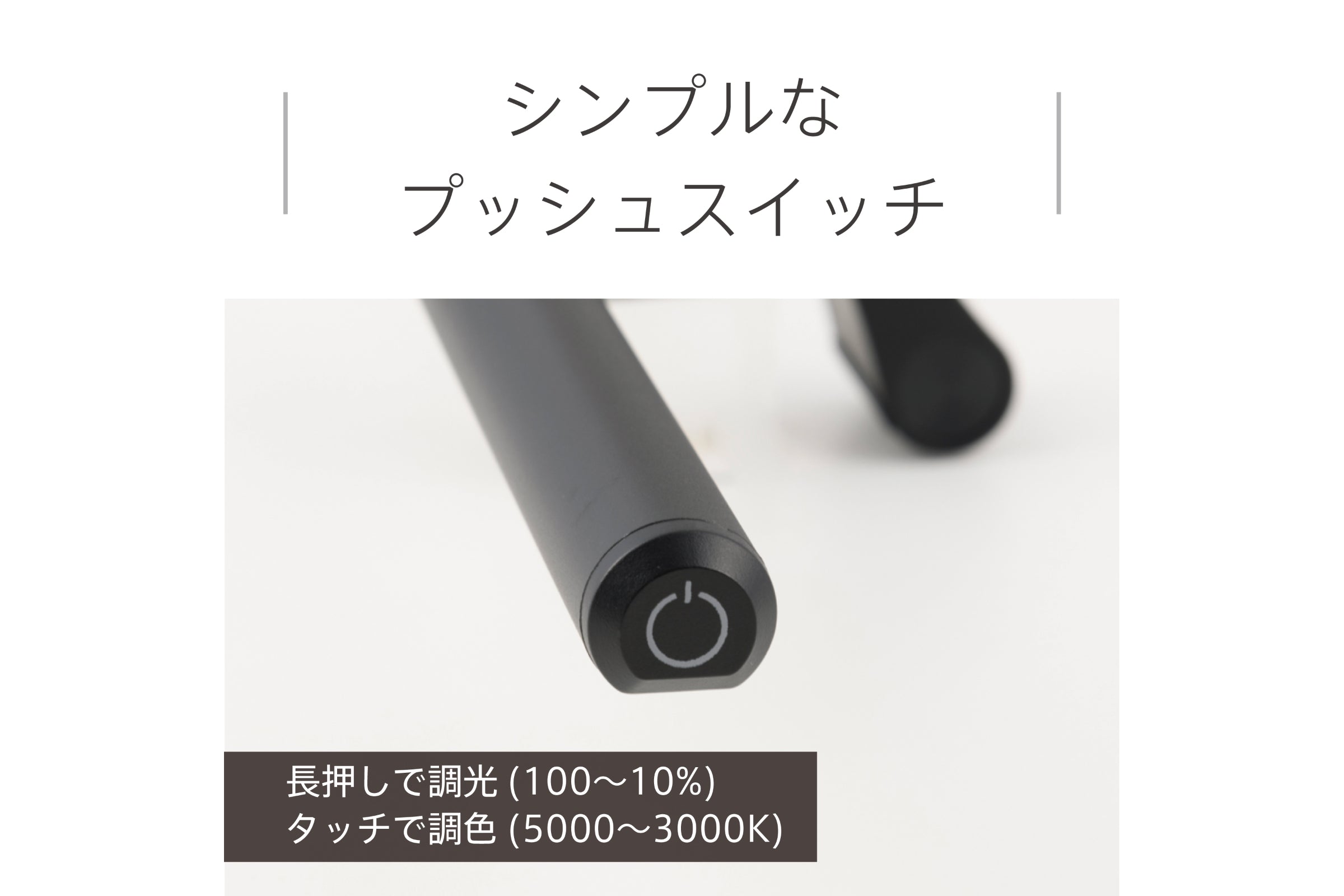 MONITOR LIGHT – SWAN ONLINE STORE